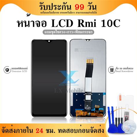 หน้าจอ Lcd ใช้ร่วมกับ Rmi 10c อะไหล่จอ จอชุด พร้อมทัชสกรีน จอ ทัช Rmi 10c Shopee Thailand