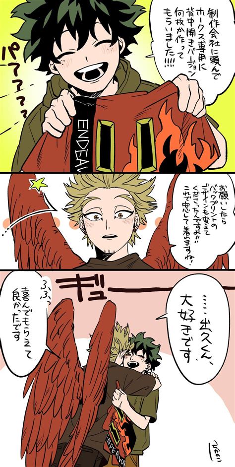 9 Hawks X Deku Ideas My Hero Academia Manga Hero Academia Characters