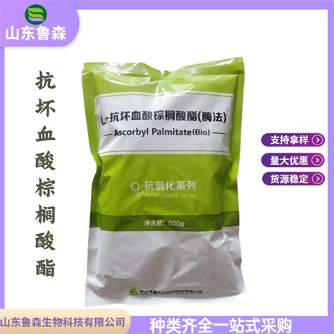 大豆异黄酮厂家 食品级大豆异黄酮 饲料级 山东菏泽 食品商务网