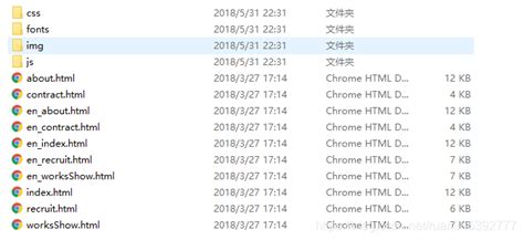 游戏主题html5网页设计 Csdn博客