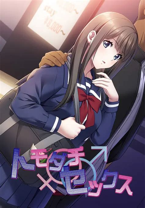 Download Tomodachi ♂♀ Sex Kareshi Ni Naisho De Dousei Seikatsu Free Adult Porn Game Lustgames