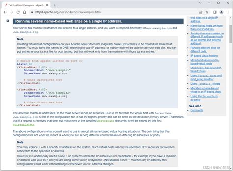 Apache部署静态网站apache 域名 发布静态网页 Csdn博客