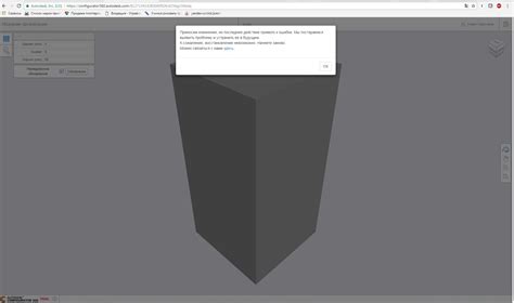 Решено Ilogic и Configurator 360 Autodesk Community