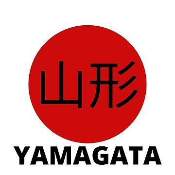 Yamagata Japan In Kanji Japanese Flag Sticker For Sale By Aybe7elf
