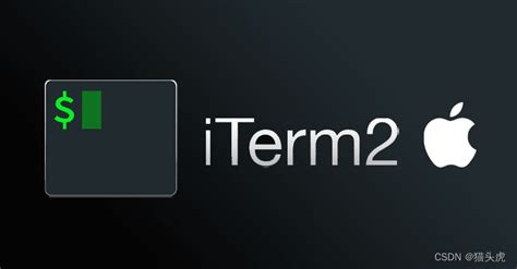 2024最新 Mac Os版的xshell——mac Os 终端利器iterm2入门教程 腾讯云开发者社区 腾讯云 2024最新 Mac Os版的xshell——mac Os 终端利器iterm2入门教程 腾讯云开发者社区 腾讯云