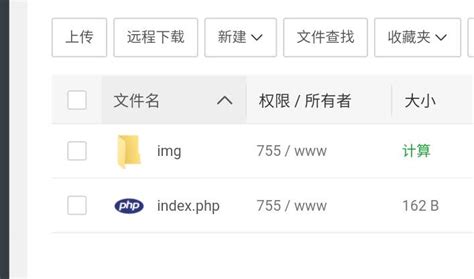 Php输出随机图片api代码 高先生笔记 满眼皆你 Php输出随机图片api代码 高先生笔记 满眼皆你