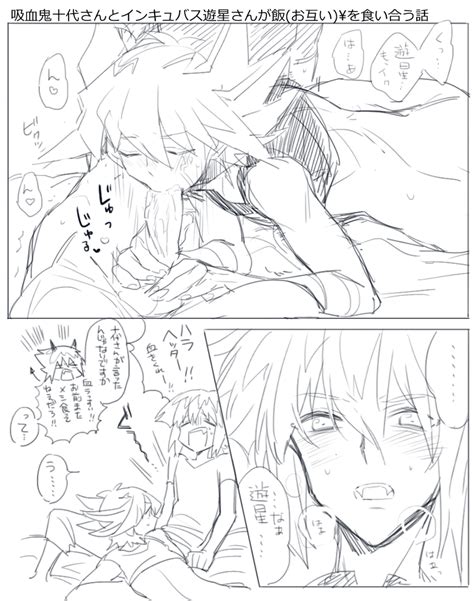 Post 2032766 Jaden Yuki Weko Yu Gi Oh Yu Gi Oh 5ds Yu Gi Oh Gx