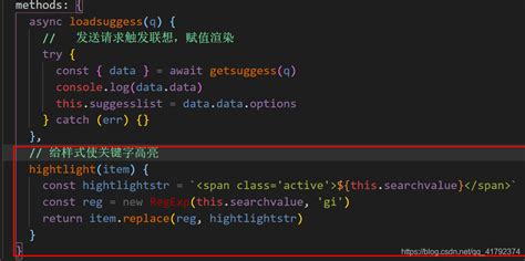 搜索功能和搜索框关键字高亮。高亮搜索框是什么 Csdn博客 搜索功能和搜索框关键字高亮。高亮搜索框是什么 Csdn博客