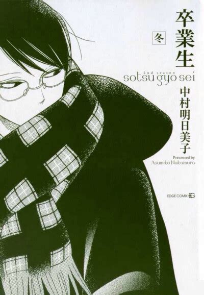 同级生 高清图片，堆糖，美图壁纸兴趣社区