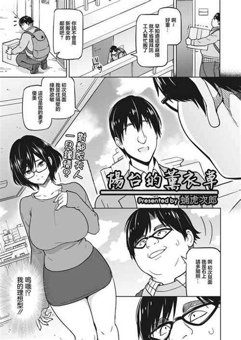 Tag Hidden Sex Nhentai Hentai Doujinshi And Manga