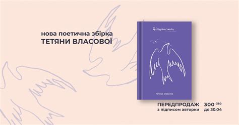 Скарбниця Національного музею історії України Музей із глибокою вдячністю українським воїнам