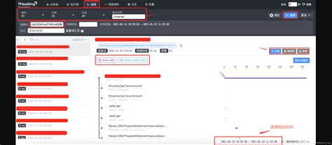 Skywalking系列 Web Ui使用skywalking Ldap Csdn博客