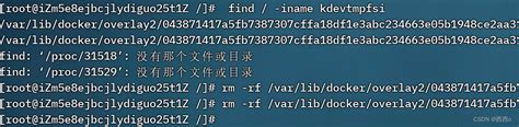 （挖矿病毒清除）kdevtmpfsi 处理 csdn博客
