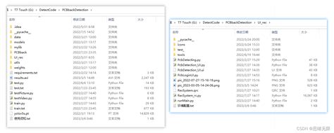基于深度学习的智能pcb板缺陷检测系统（python 清新界面 数据集） 电路板缺陷检测 csdn博客
