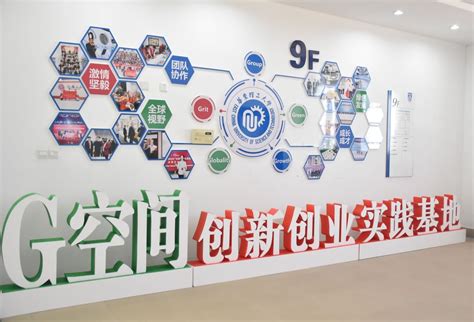 国家高等教育智慧教育平台