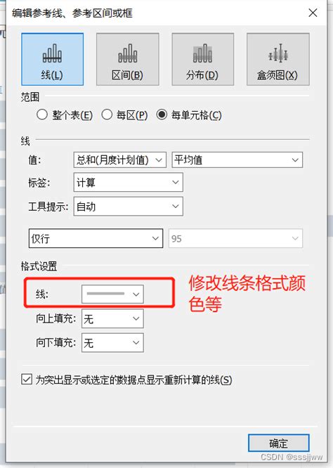 tableau数据可视化（标靶图、甘特图、瀑布图 csdn博客