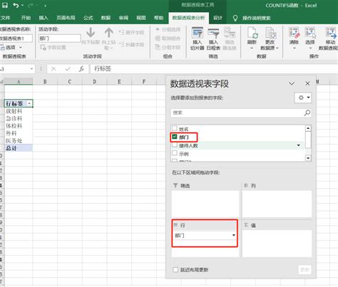 Excel去除重复项的几种常用技巧，带你掌握countifs函数去除重复值计数 趣帮office教程网