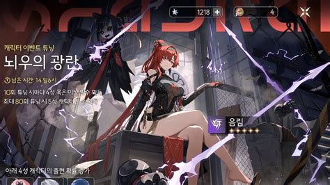 신작 모바일게임 그래픽 좋은 판타지 어드벤처 Rpg 명조 워더링 웨이브 반드시 임무완수 서브 퀘스트 플레이 수집형