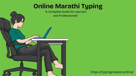 Typing Master Tips
