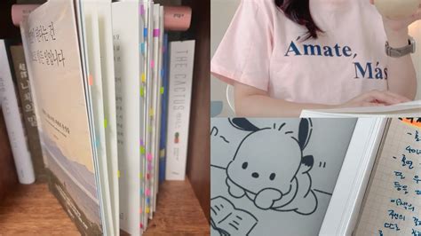 8월에 읽을 책 도착 책 언박싱독서 브이로그 보물 찾기 하는 마음으로 문장을 찾는 문장 수집가 나의 독서 노트📚 Youtube