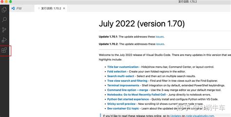 vscode安装go环境（详细教程） 知乎