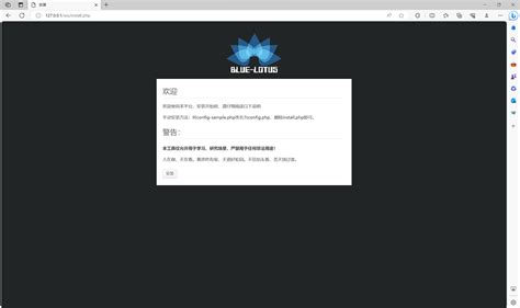 【ctf工具】搭建自己的xss平台及使用方法bluelotus搭建 Csdn博客 【ctf工具】搭建自己的xss平台及使用方法bluelotus搭建 Csdn博客
