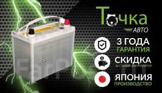Купить автомобильный аккумулятор во Владивостоке. Цены на аккумуляторы ...