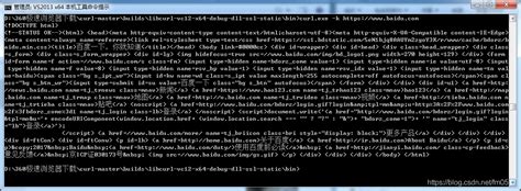 Windows下编译支持的curl Csdn博客