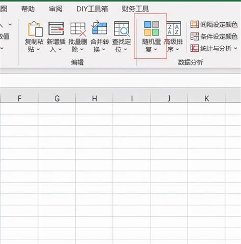 Excel如何快速对比两列数据并将不同项标记颜色excel两列数据对比找不同然后标红 Csdn博客 Excel如何快速对比两列数据并将不同项标记颜色excel两列数据对比找不同然后标红 Csdn博客