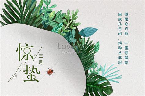 신선한 손으로 그린 바람 충격 포스터 배경 사진 및 창의적인 일러스트 무료 다운로드 Lovepik