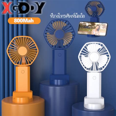 Xgody F8 พัดลม Usb แบบพกพา พัดลมมือถือ ที่ชาร์จ แบบพกพา พัดลมขนาดเล็ก