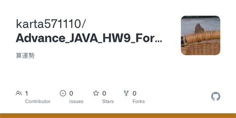Github Karta571110advancejavahw9fortunetelling 算運勢