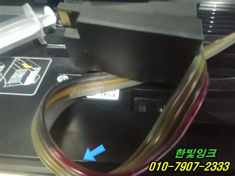 인천 미추홀구 관교동 Hp8610 무한잉크 프린터 수리 Ink Cartridges Depleted 소모된 카트리지 점검 As