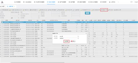 Story 334 【后台 全部订单】新建客户下单，新建收货地址成功后，地址添加到后台账号的地址列表里去了，导致地址添加太多后无法选择新添加