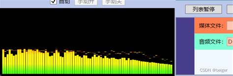 c 使用vlc dotnet wpf 进行音频可视化播放 wpf vlc csdn博客