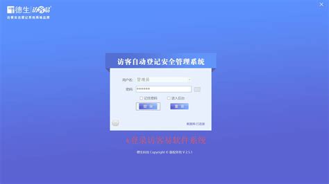 二开网站集成qq互联登录系统 小飞鱼通达二次开发案例赏析 csdn在线视频培训