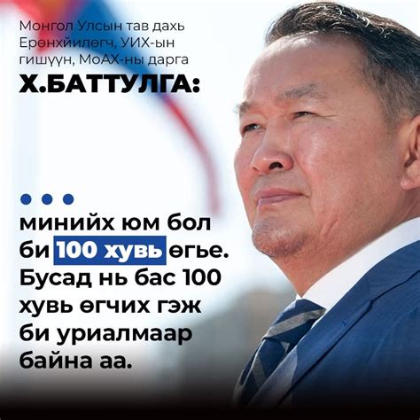 Халтмаагийн Та Таван толгойн бүлэг ордын 50 хувьтай тэнцэхүйц 3