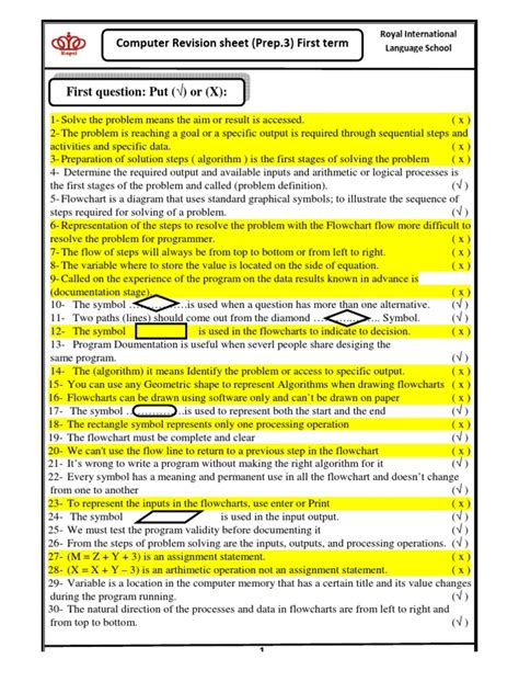 اسئلة تالته بالاجابات لغات تيرم اول Pdf Integrated Development