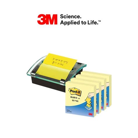 3m Ds 330 포스트잇 팝업 디스펜서 3m 전문 공급사 스냅슛snapshoot