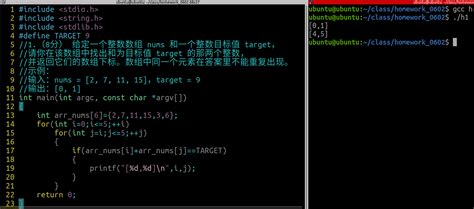 6 2 c语言（linux）一些试题 csdn博客