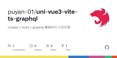 GitHub puyan 01 uni vue3 vite ts graphql uniapp Vue3 graphql 模板代码 实测可用