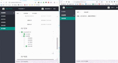 一套github开源通用java后台管理系统（附源码） csdn博客
