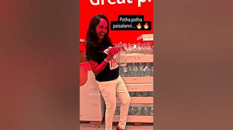 Potha Potha Paisalanni 🔥🔥 Trending Dance 1m Viralvideo Trending Pothapotha Mallasudu