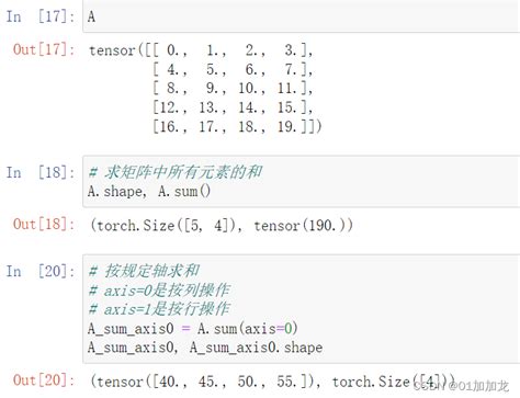 数据预处理与线性代数概念：one hot编码与矩阵操作 csdn博客
