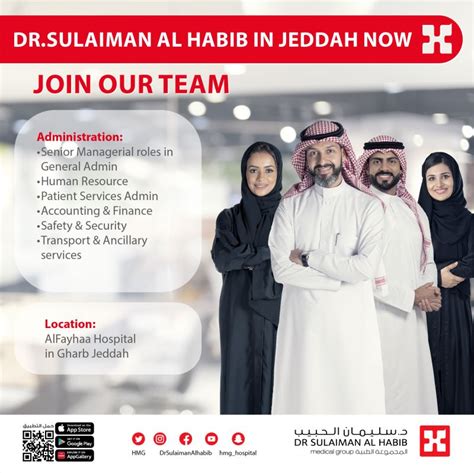 Dr Bir Bahadur Baitha Odmba Hospital Managementcertbilling Audit