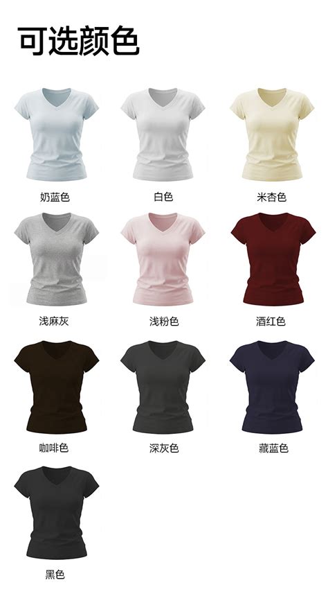 S102220克女士v领t恤高弹力91棉9氨纶 衫先森