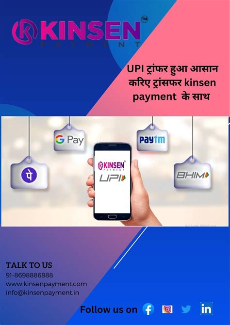 Pramod Kumar Gupta On Linkedin Digital India Security Money Bank