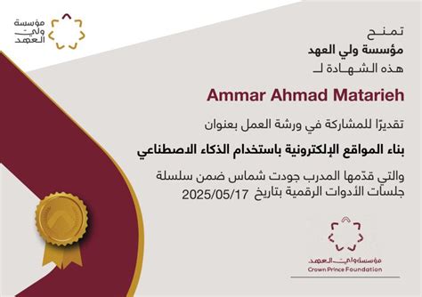 Ai Web App Html Css Ammar M 14 Comments