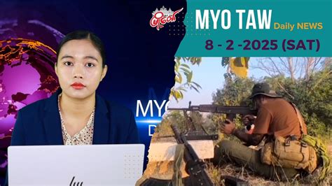 တိုက်ပွဲ ၂ ခုအတွင်း စကစ တပ်သား ၃၀ ဦးခန့် ထိခိုက်မှုရှိ Youtube