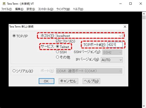 Uartを使ったシリアルデバッグ機能の使い方 — シミュレーション同好会 1 0 ドキュメント